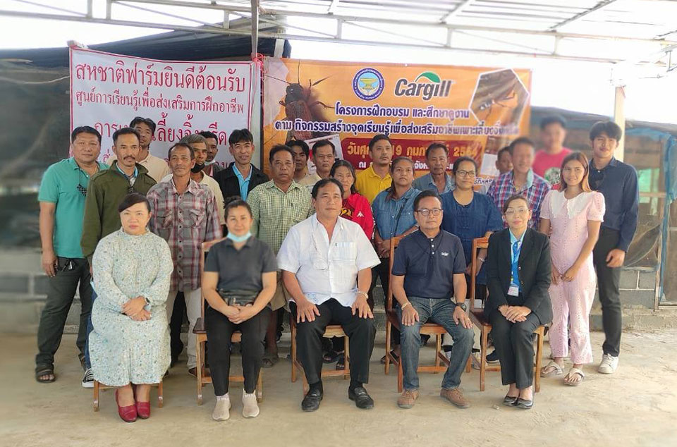 โครงการเพาะเลี้ยงจิ้งหรีดเพื่อให้ชาวบ้านมีอาชิพเสริม ณ สหชาติฟาร์ม จ. ...